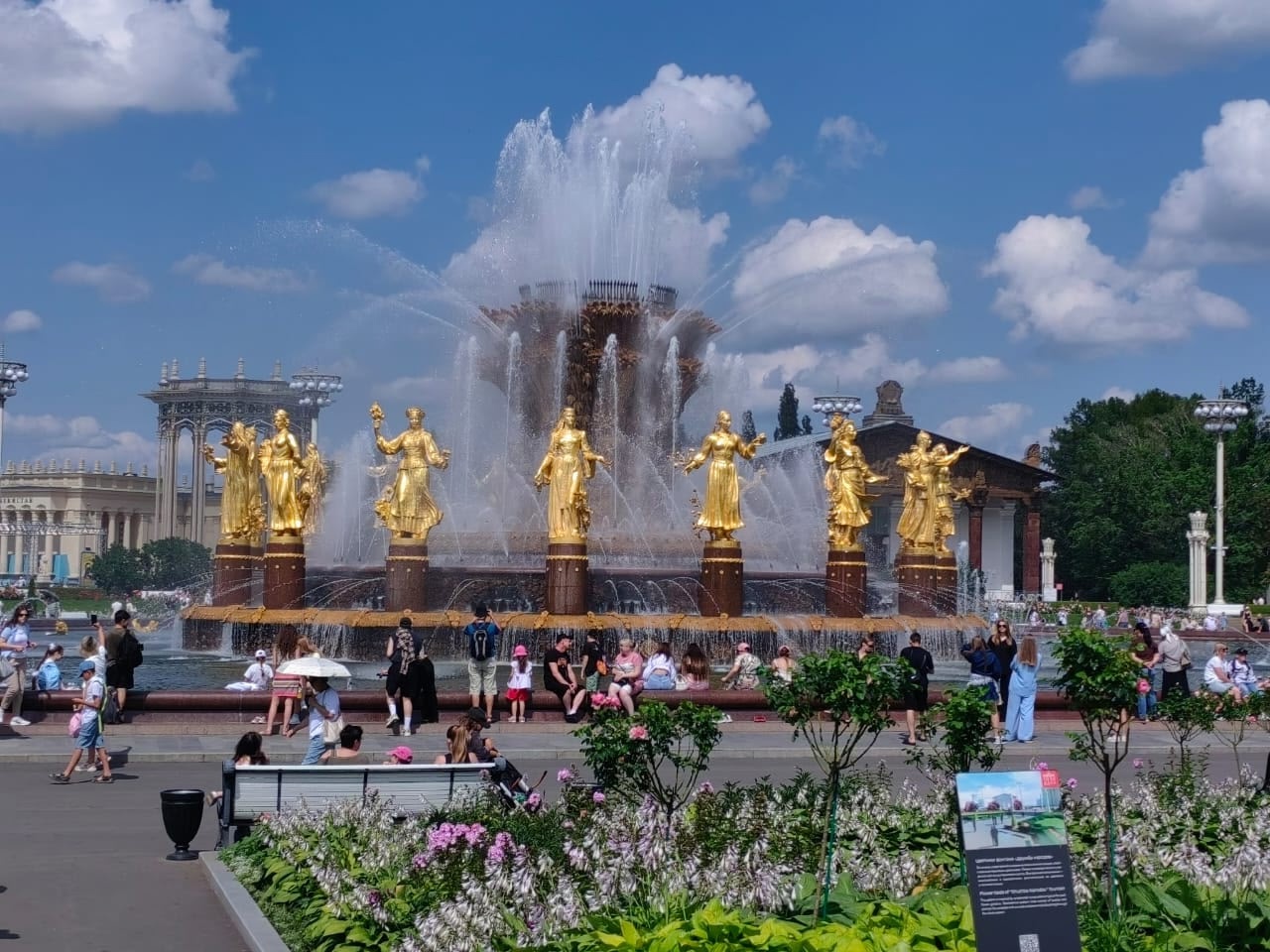 Новинка! Мир кинематографа г. Москва - Чемодан туров